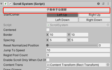 Scroll System | Cinder